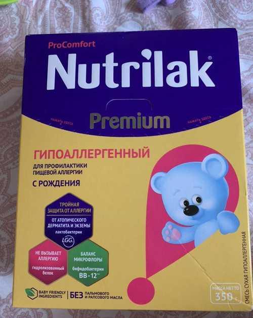 Смесь Nutrilak Premium Гипоаллергенный