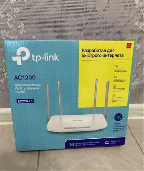 Tp link ec220 g5