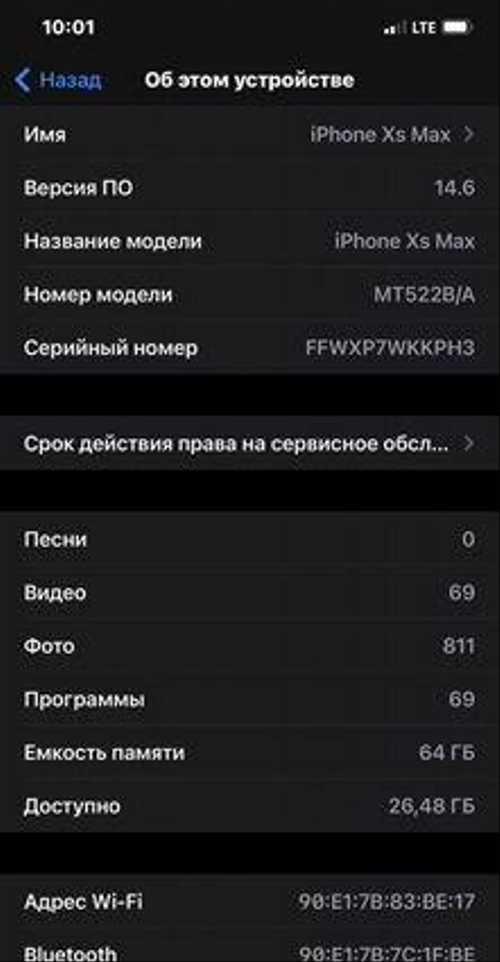 iPhone xs max 64 gb gold