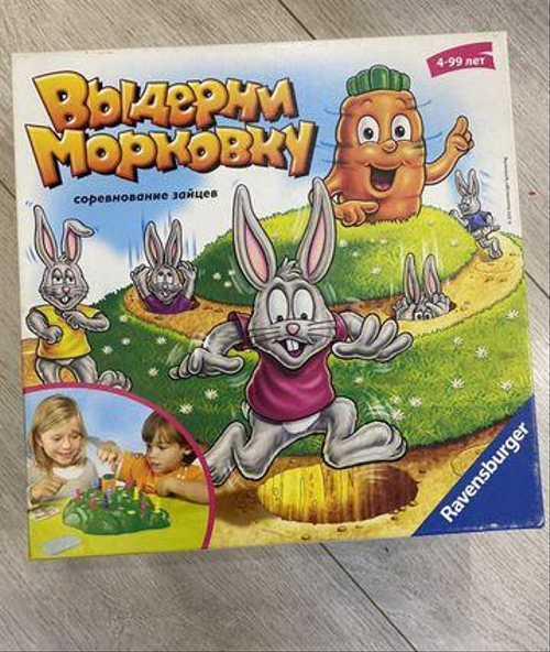 Настольные игра «Выдерни морковку»