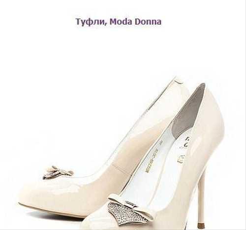 Свадебные туфли Moda Donna 38 р-р, натуральная кож