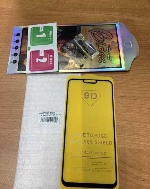 Защитное стекло Xiaomi Redmi Note 6 / Mi8 Lite
