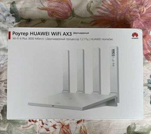 Wifi роутер huawei ax3