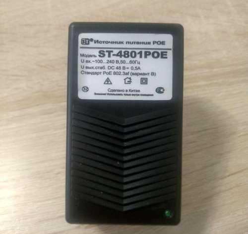Инжектор POE (блок питания) ST-4801 48v