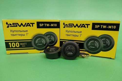 Акустика SWAT TW-m10. SWAT SP TW-a10. Твитер сват м 10. Сабвуфер SWAT mas-10 v.2.