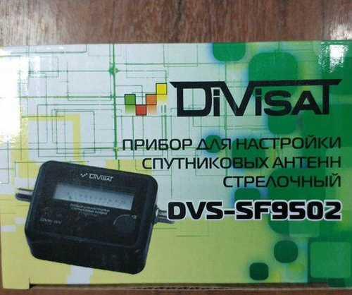 Прибор для настройки спутниковых антенн DVS-SF9502