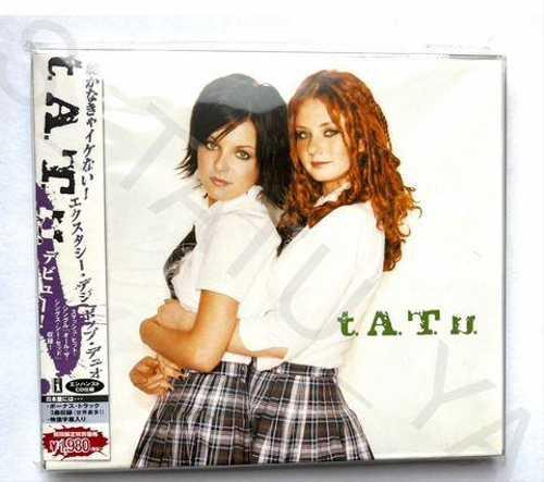 Тату Tatu t.a.t.u. «200km/h.» CD Япония