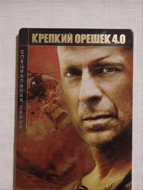 Крепкий орешек 4.0. Коллекционное издание, BD, DVD