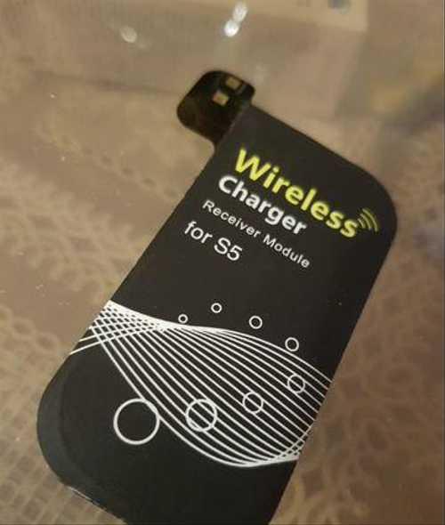 Wireless Charger receiver module for Samsung S5