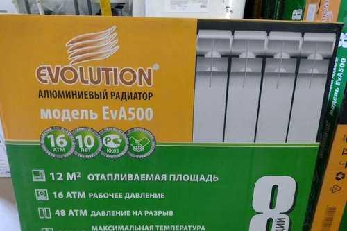 Радиатор алюминиевый Evolution EvA500 x10 секций