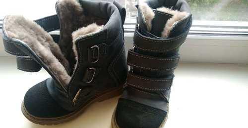 Зимние ботинки Baby ortho