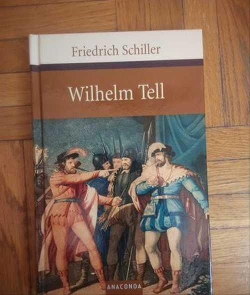 Книга William Tell - Schiller (на немецком)