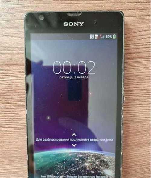 Телефон Sony Xperia C5302