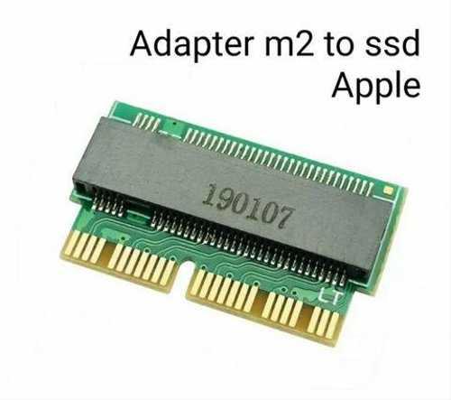 Адаптер переходник m2-nvme to SSD Apple
