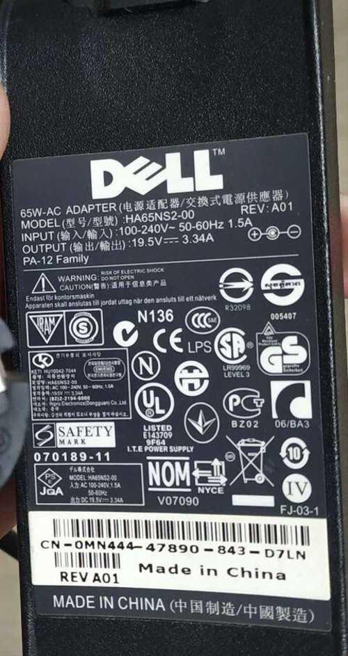 Блок питания для ноутбука Dell HA65NS2-00