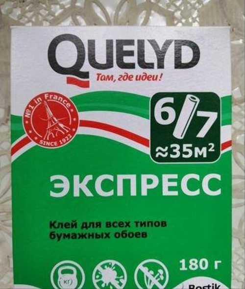 Клей для обоев Quelyd