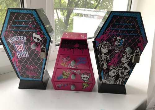 Monster High