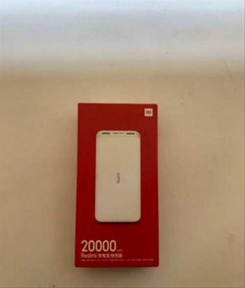Xiaomi power bank 20000