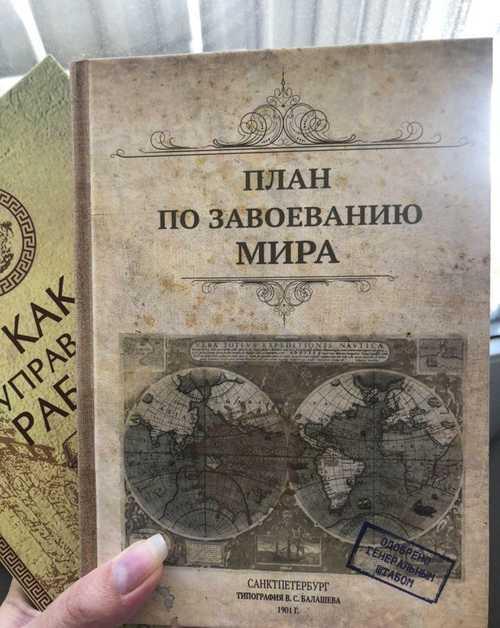 Записные книжки