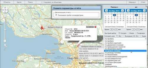 Установка GPS/глонасс с блокировкой двигателя