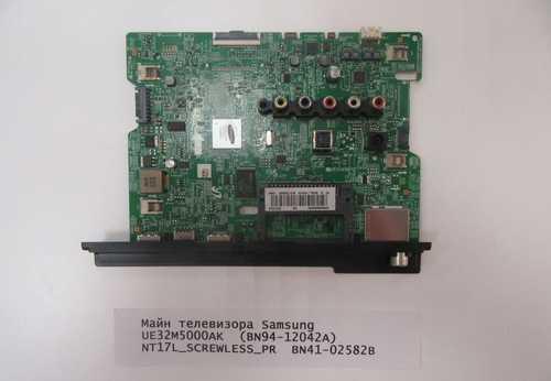 Майн телевизора SAMSUNG UE32M5000AK (BN94-12042A)