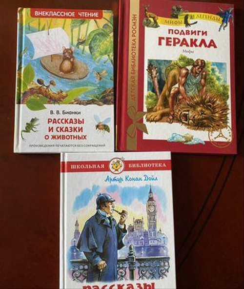 Книги для детей