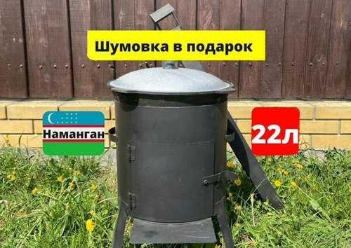 Казан чугунный с печкой