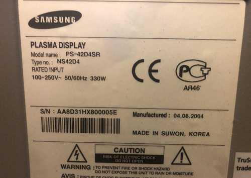 Плазменная панель Samsung PS-42D4SR + крепление к