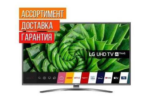 Телевизор LG 50" 50UN81006LB