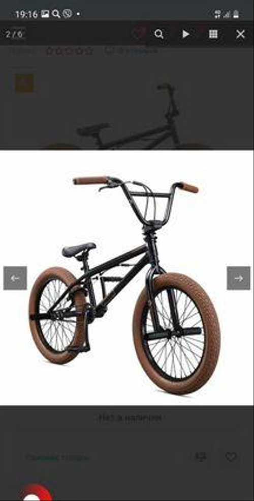 Bmx mangust legion l20