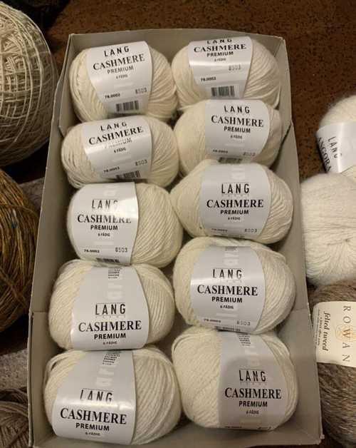 Пряжа Lang Yarn Cashmere premium