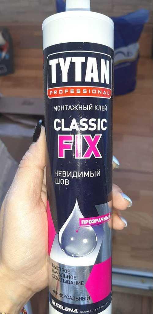 Монтажный клей classic fix 310мл. Монтажный клей Титан Классик фикс. Клей невидимый шов. Титан невидимый шов. Невидимый шов герметик.