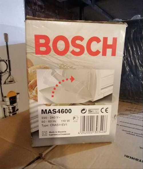 Ломтерезка слайсер bosh mas4600