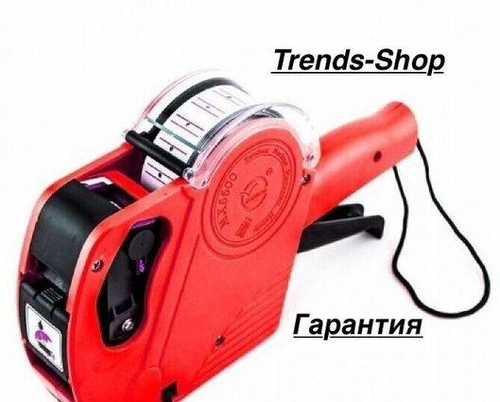 Этикет пистолет