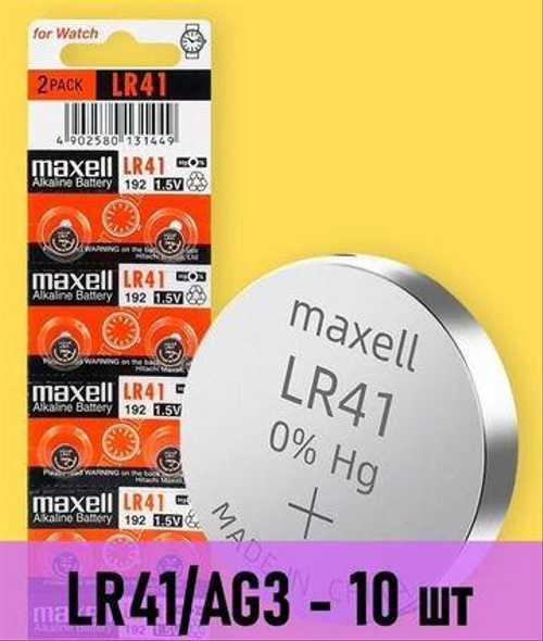 Батарейки maxell LR 41/43/44/66 часовые