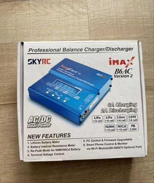 Professional balance charger/discharger b6ac
