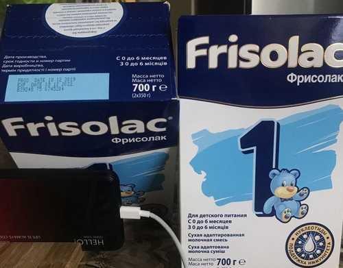 Смесь Frisolac 1