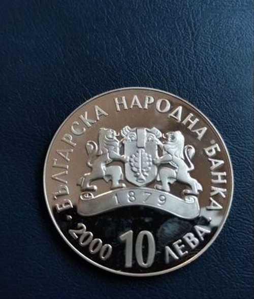 Монета 10 левов 2000 г. Ассоциация с Ес Болгария