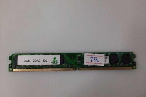 DDR2 2 GB 800MHz RoHS
