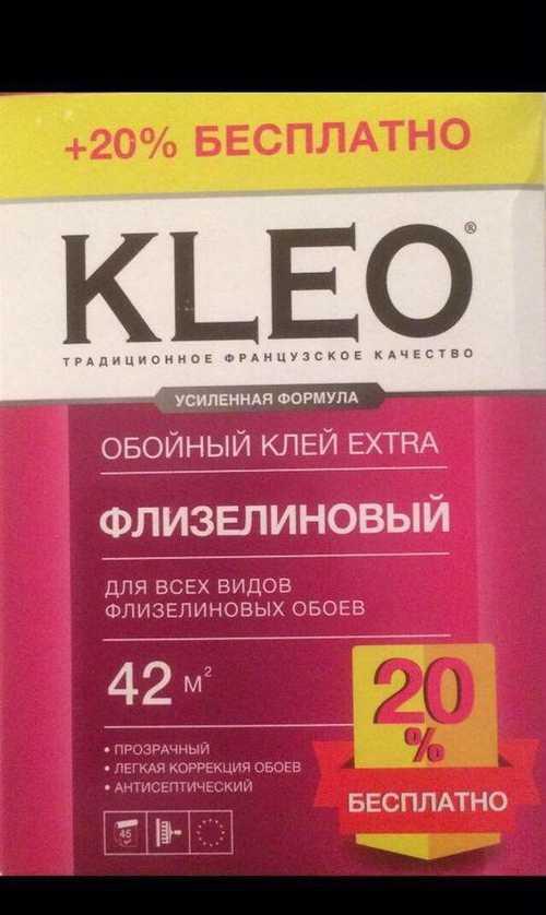 Клей обойный kleo подходит под все обои