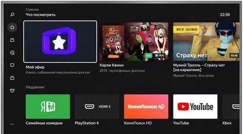 Телевизор Hi 55USY151X LED, HDR