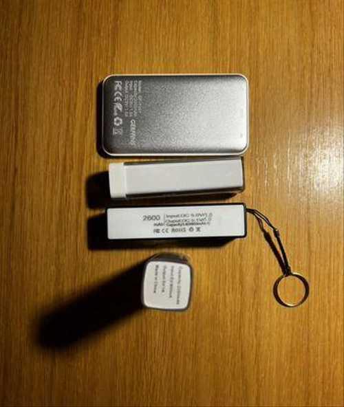 Power bank