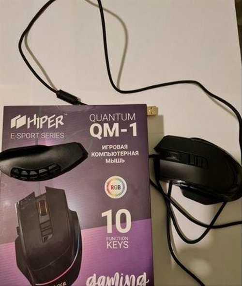 Игровая мышь hiper QM-1 Quantum