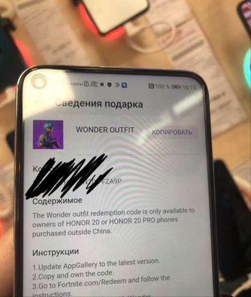 Wonder читы