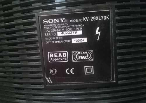 Sony KV-29XL70K