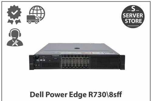 Сервер Dell Power Edge R730\8sff (Е5-2630v4)