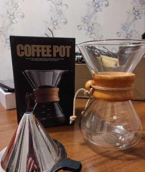 Кемекс для кофе