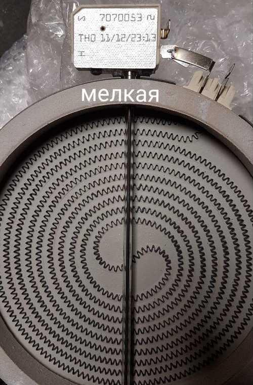 Комфорки электрические Ariston/indezit