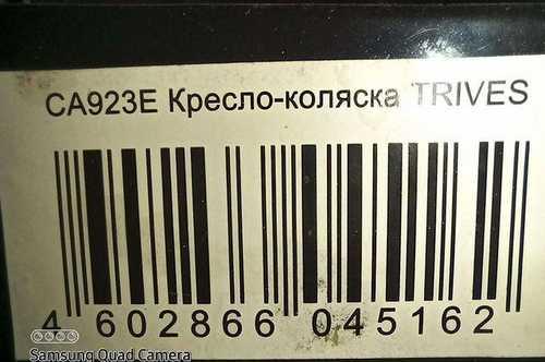 Инвалидное кресло коляска, ходунки