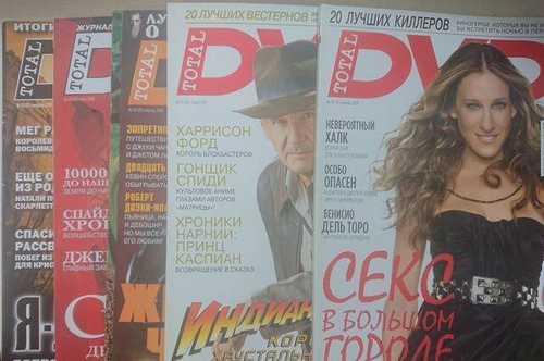 Журналы Total DVD и диски к журналам